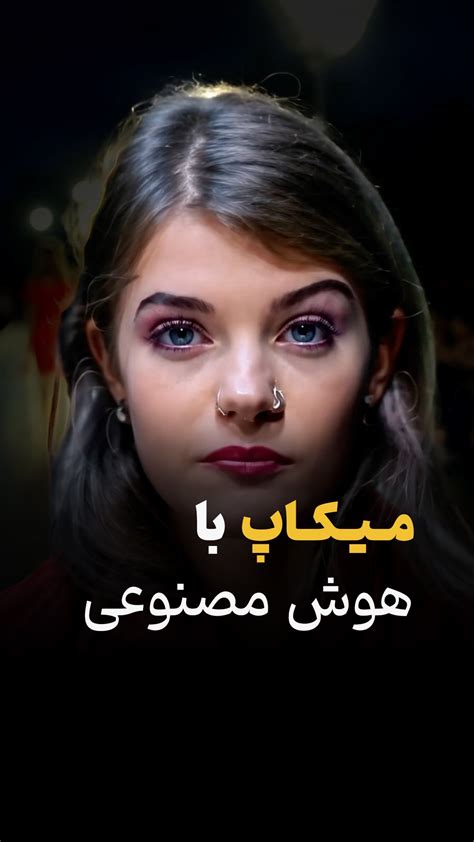 ‎ریکولی مدرسه تدوین ، تولید محتوا و هوش مصنوعی‎ ‎🔺 کلمه استیبل رو کامنت کن 🚀 می دونستی