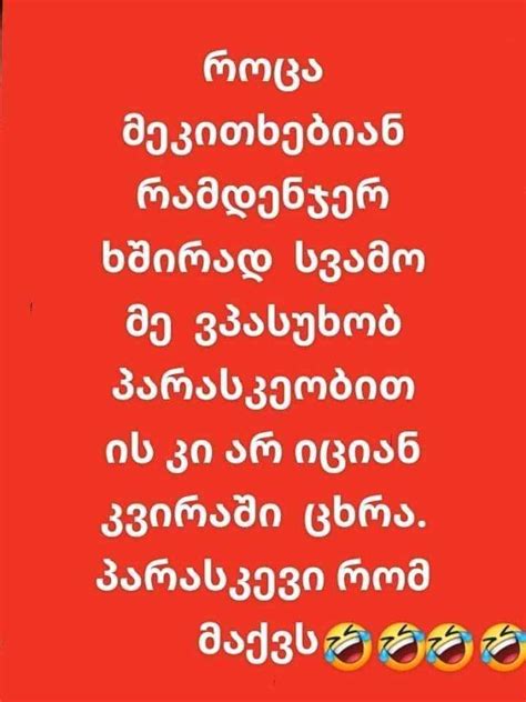 იუმორზე შეყვარებულები Added A New იუმორზე შეყვარებულები