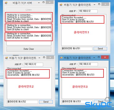 Program C 비동기 서버클라이언트 Msdn 예제 윈도우 버전 ц Skydc
