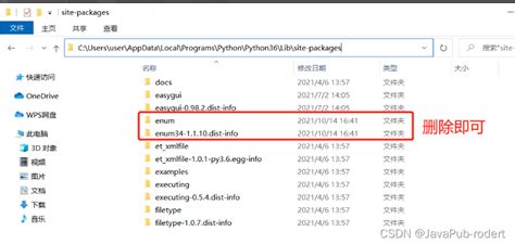 pip 安装 openai 异常【已解决】 pip install openai 出错 csdn博客