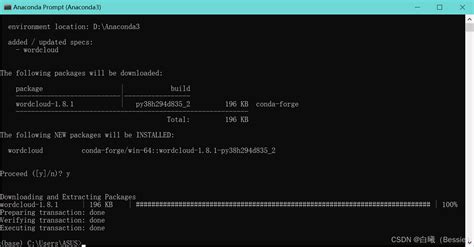 如何在vscode中下载python第三方库（jieba和wordcloud为例）vscode怎么下载python库 Csdn博客