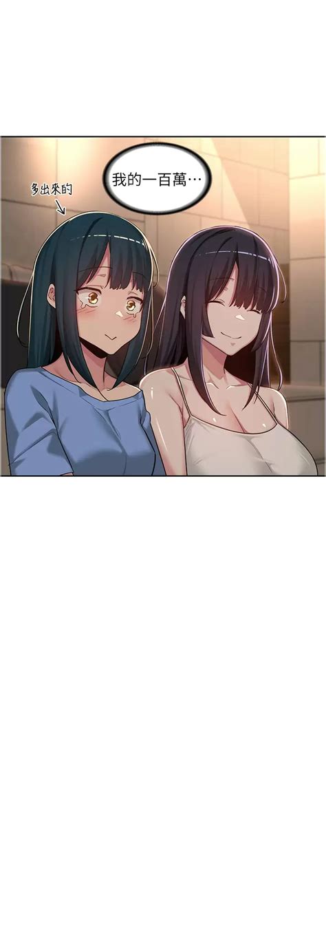 第48話 混亂的性愛對決 《深度交流會》無遮擋版免費在線閱讀 韓漫基地