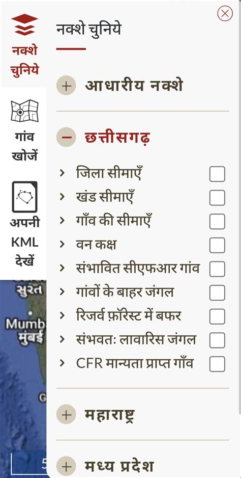 Apps And Webgis Cfr Atree
