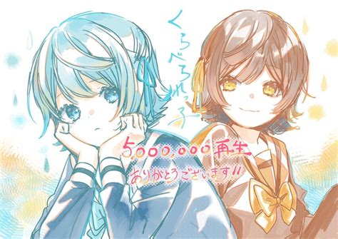 Omutatsu Tuyu Band Bad Id Bad Twitter Id Commentary Request