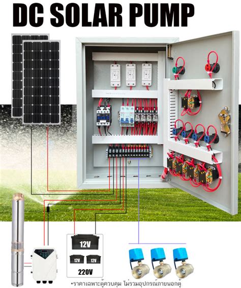 3 โซน Wifi Solar Cell ระบบรดนำ้ต้นไม้อัตโนมัติ ปั๊ม Dc ต่อกับแผง โซล่า