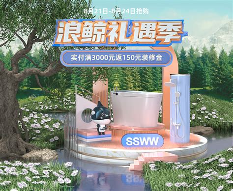 浪鲸卫浴官方旗舰店 京东