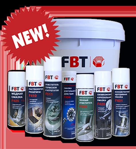 FÖrch Автохимия инструмент крепеж абразивы