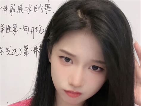 雪糕班长封号的含金量 玩鳩老师 玩鳩老师 哔哩哔哩视频