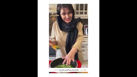 آموزش سوپ براکلی با ساناز مینایی Youtube