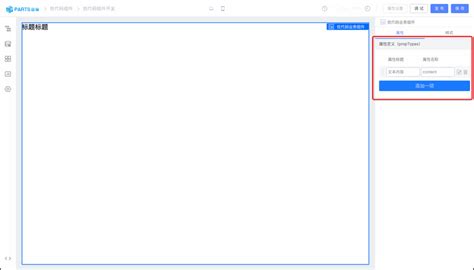 低代码引擎 Lowcodeengine 茁壮成长的一年 阿里云开发者社区