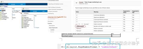 MATLAB 的自动报告生成 04 针对 Simulink 模型 知乎