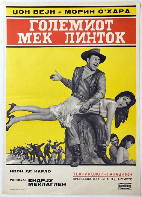 Original Movie Poster Mclintock John Wayne Maureen Ohara Mclaglen 1963