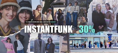 인스턴트펑크 24h 특가 하고