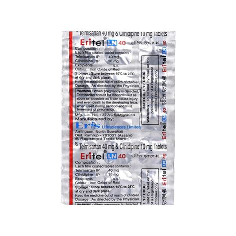Eritel Ln 40 Mg Strip Of 15 Tablets Price Buy Online At Best Price In