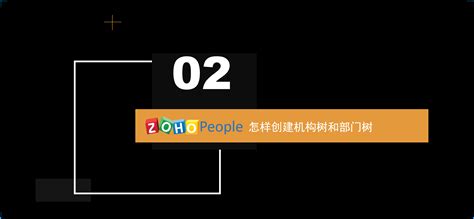 在线hr人力资源管理软件视频帮助中心 Zoho People 在线hr人力资源管理软件视频帮助中心 Zoho People