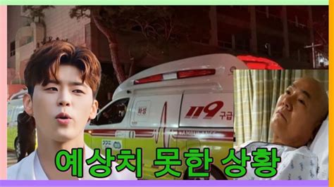 진성 선배의 집에 도착한 박지현 응급차를 보고 경악하다진실은 Youtube