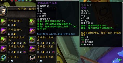 关于达拉然戒指 NGA玩家社区