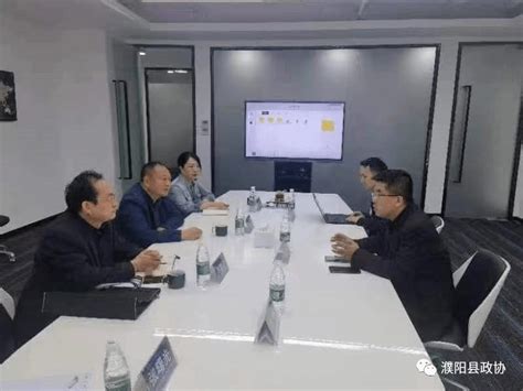 【工作动态】县政协副主席刘庆豪赴上海开展招商引资考察活动进行技术区块