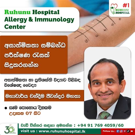 Allergy And Immunology ¡demos La Bienvenida A Los Nuevos Miembros Del Grupo Facebook