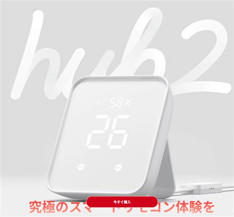 エアコンを賢く使う Part2 Shuaruta Blog
