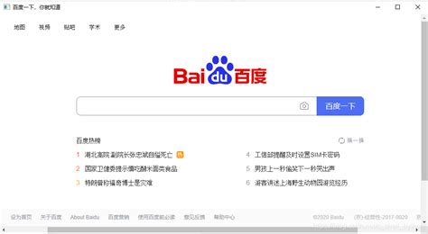 Qt实现 内嵌cef制作浏览器（首篇）qt Cef Csdn博客