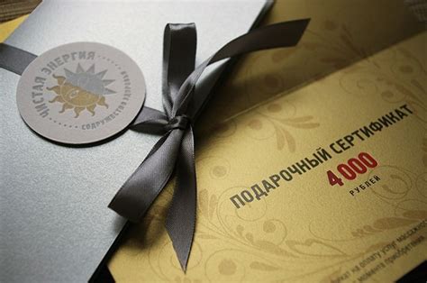 Подарочный сертификат на массаж –недорого! | Подарочные сертификаты, Массаж