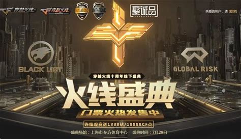 穿越火線中國軍團首次無緣總決賽 穿越火線賽事國際化初見成效 每日頭條