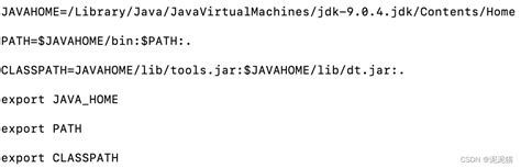 macos中配置java开发环境的详细步骤 java mac csdn博客