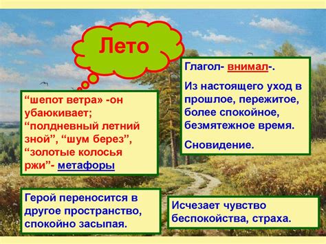 ИА Бунин Стихотворение Помню долгий зимний вечер Online