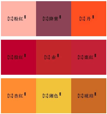 国风色彩盛宴——各种颜色在古代的称呼 文物网 文博收藏艺术专业门户网站