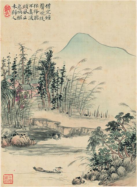 B2036010《山水十二开之十》清代画家华嵒高清作品 高清名画
