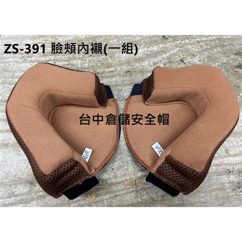 Zs 391 Parts Store Head Lining Cheek Available In Different Sizes