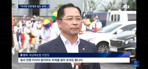 이 지역으로만 이사오면 무상으로 집 제공에 농사 땅도 주고 자녀에게 해외연수를 보내주는 곳이 있다 인스티즈 Instiz 인티포털 카테고리