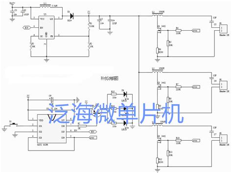 九齐单片机mcu芯片ny8a051esop8九齐芯片内建晶振 深圳市泛海微电子有限公司