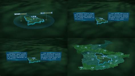 4k大气咸阳市礼泉县地图面积人口信息展示ae模板下载编号9411878光厂vj师网