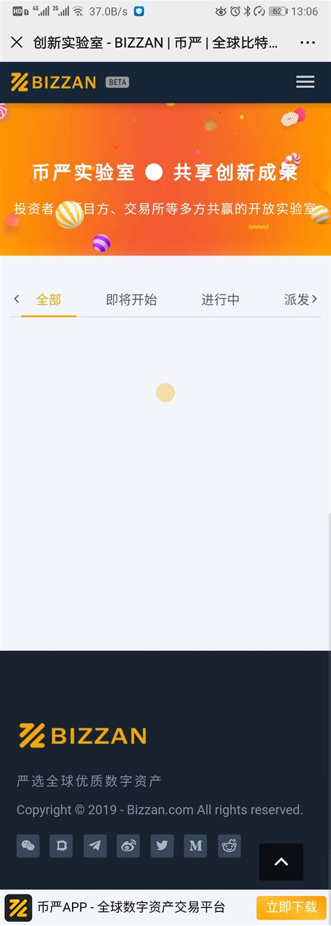 GitHub braveMind CoinExchange 开源数字货币交易所基于Java开发的比特币交易所 BTC交易所 ETH交易所 数字货币交易所 交易平台