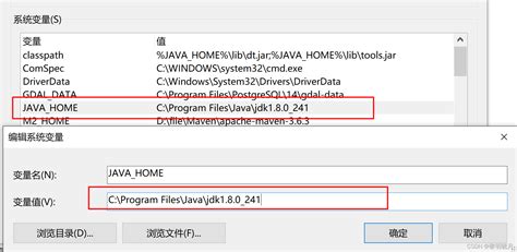 Jdk版本升级或降级jdk升级 Csdn博客