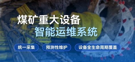 寄云neuseer工业智能平台 寄云科技