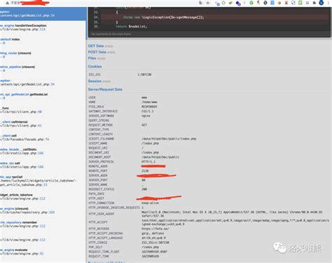 Laravel 5 报错信息存在严重漏洞 腾讯云开发者社区 腾讯云