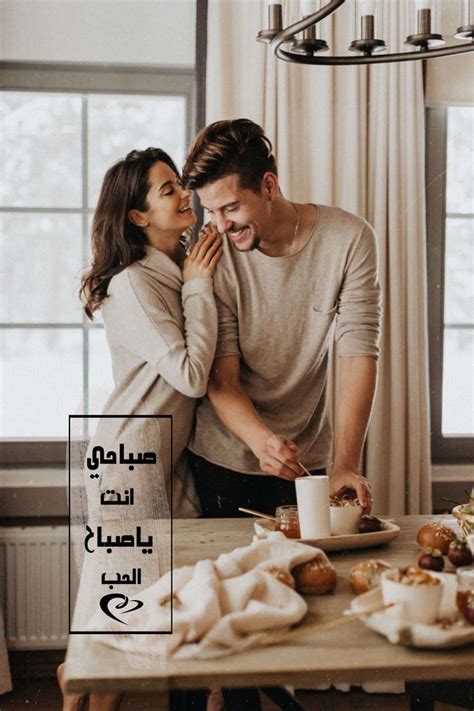 English and Arabic Quotes and greetings panosundaki Pin Anlamlı alıntılar Düğün pozları