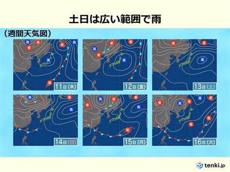 2週間天気 13日土～15日月は雨 来週は関東～西で夏日 暑さ対策を気象予報士 久保 智子 2023年05月09日 日本気象