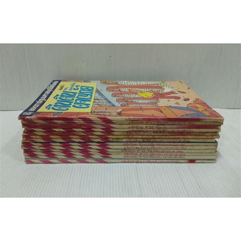 หนังสือการ์ตูน ตินตินผจญภัย Shopee Thailand