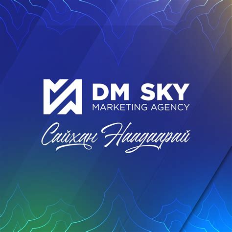 Dm Sky Llc Реклам Сурталчилгааны Талбар Нийт төмөр замчиддаа Монгол Оросын хувь нийлүүлсэн