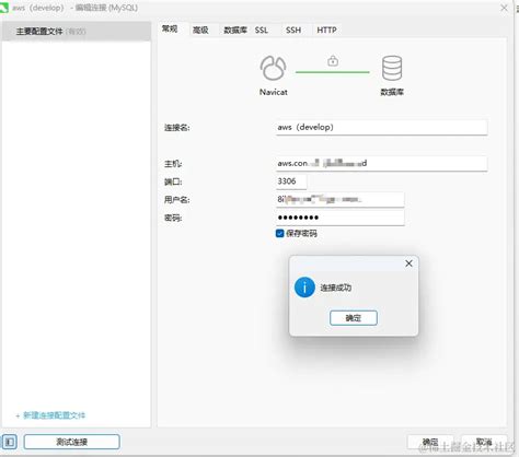 白嫖指南，vercel的好搭档，免费好用的mysql云数据库 Planetscale由于vercel可以部署后端应用和全 掘金