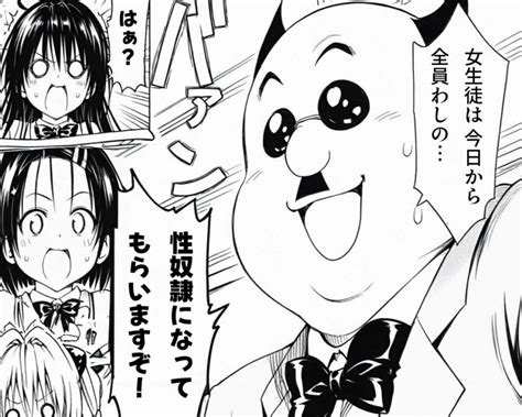 驚愕AIさんに描かせたTo LOVEるのエロ漫画もう普通に使えてしまうwww アダルトサイト速報