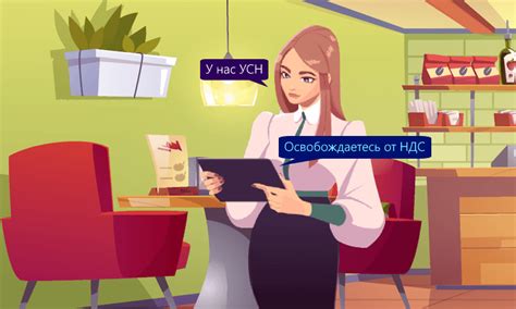 НДС для общепита на УСН с 2025 года разъяснения Минфина Контур НДС