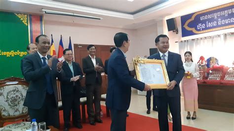 លោកគឹម ពិសិដ្ឋ ត្រូវបានរាជរដ្ឋាភិបាលសម្រេច ផ្លាស់ប្តូរមកជាប្រធានមន្ទីររៀបចំដែនដីនគរូបនីយកម្ម