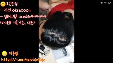 트랜스젠더 쉬메일 은빈 조건만남 텔레그램 Eunbin Korean Korea 한국 국산 한국 국산 갱뱅 쓰리섬 질싸 고딩 자위 초대남 꼬휜남 하늘