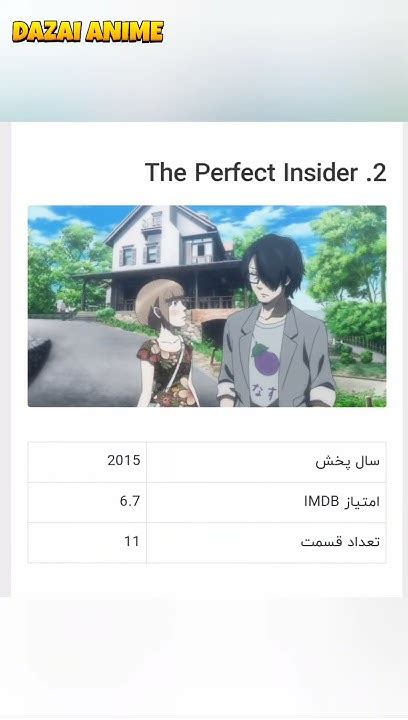 بهترین انیمه های جنایی چیه ؟😈🥸پارت ۵انیمه انیمهادیت انیمهفان انیمهمیم انیمهکمدیانیمه