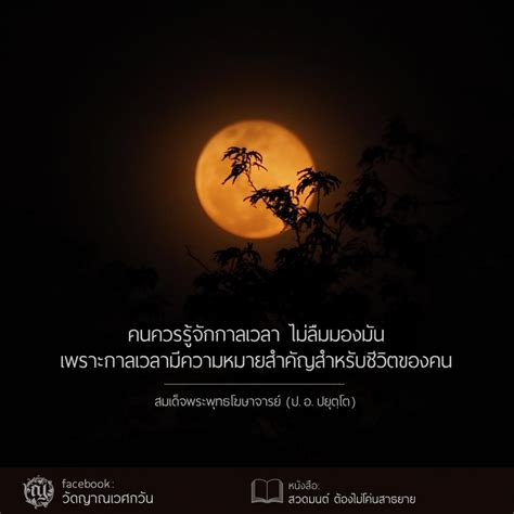 คาถามหาจักรพรรดิ ๙ จบ เปลี่ยนร้ายให้กลายเป็นดี แผ่เมตตาให้แก่เจ้ากรรมนายเวร บทสวดมนต์ ธรรมะไทย